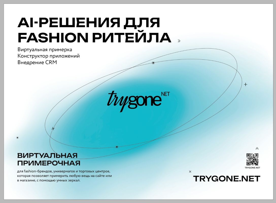 TRYGONE.NET